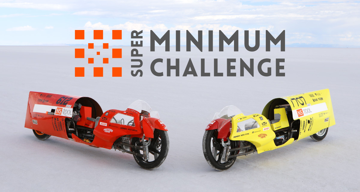 Super Minimum Challenge